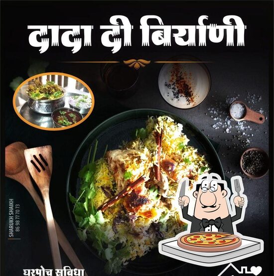 Dada di biryani, Baramati - Restaurant reviews