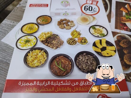 Menu at Falafel Al Rabiah AlBarsha - فلافل الرابيه البرشا, Dubai, Al ...