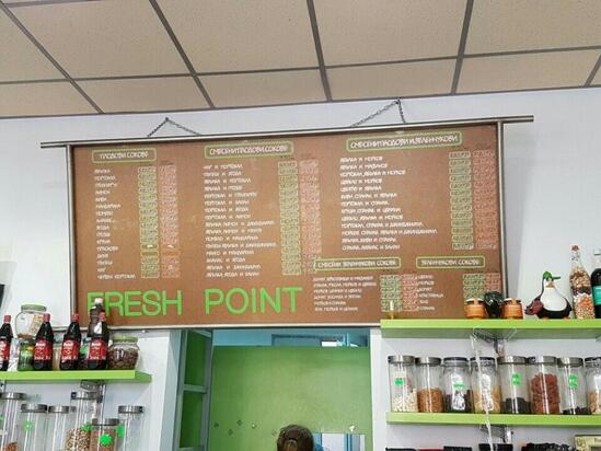 Menu at Fresh Point cafeteria, Plovdiv