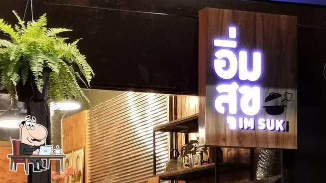อิ่มสุข i'm suki, Bangkok - Menú del restaurante, precios y reseñas