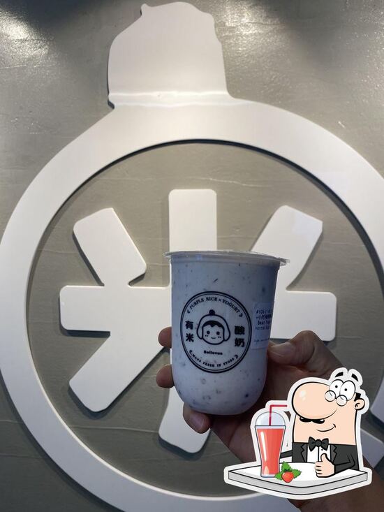 有米酸奶 Yomie's Rice X Yogurt Seattle, 518 S King St in Seattle ...