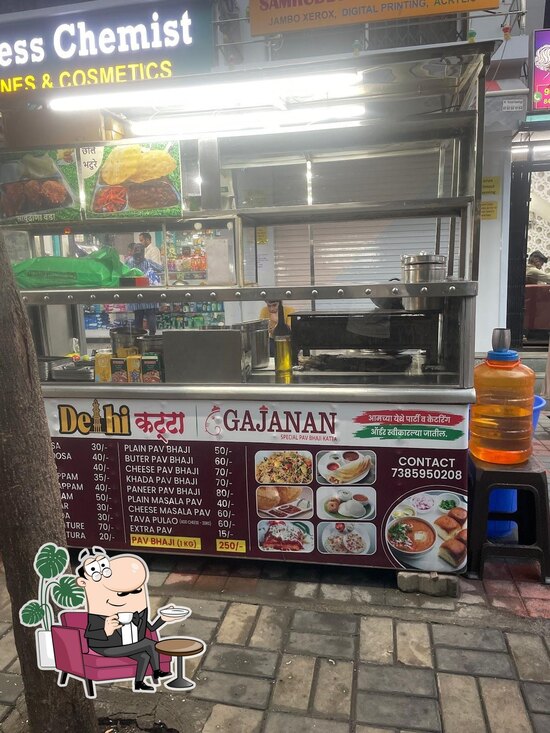 Gajanan Special Pav Bhaji गजानन स्पेशल पावभाजी, Pune - Restaurant menu, prices and reviews