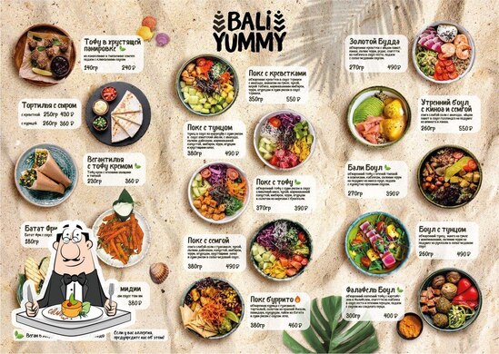 Menu at Bali Yummy cafe, Saint Petersburg