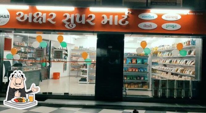 Menu at Akshar Super Mart, Surat