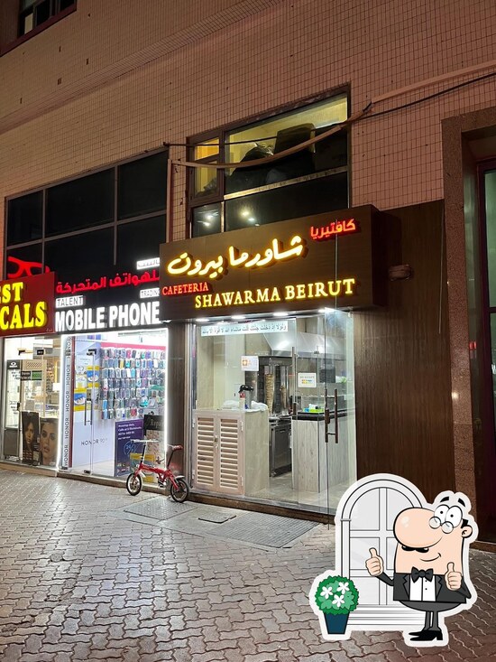 Beirut Shawarma, Abu Dhabi - Restaurant menu, prices and reviews
