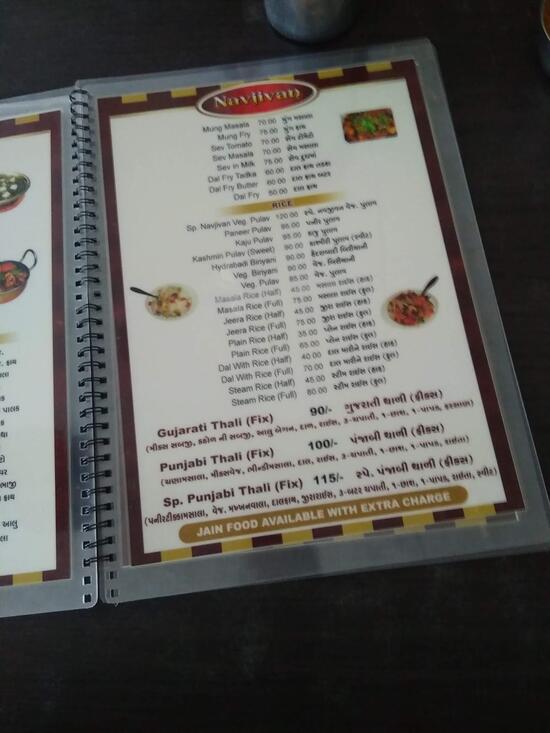 Menu at Hotel Navjivan, Halol