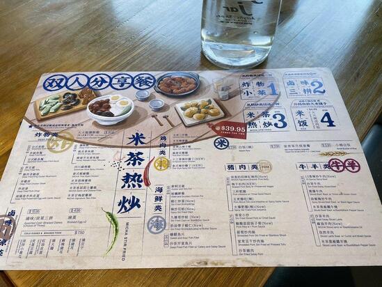 Menu at Micha restaurant, Richmond