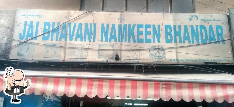 Jai Bhavani Namkeen And Kachori Bhandar, Hyderabad - Restaurant reviews