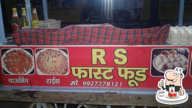 R.S.Fast Food Corner, Rudrapur - Restaurant menu, prices and reviews