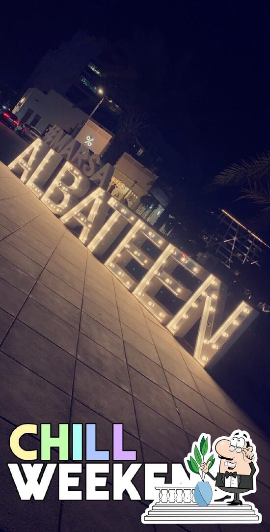 Switch restaurant, Abu Dhabi, Unit 3 - Restaurant menu and reviews
