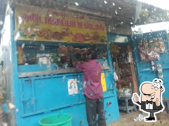 Adengappa Tea Stall, Kotagiri - Restaurant reviews