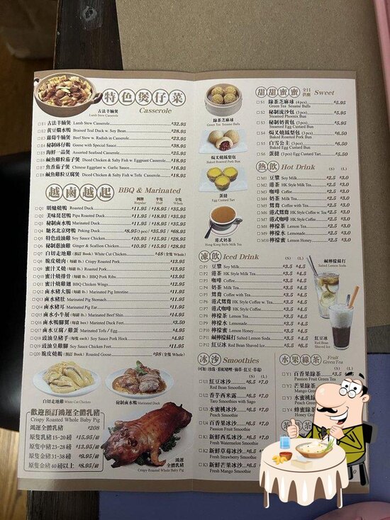 Hao Pi dim sum express in Floral Park - Restaurant menu and reviews