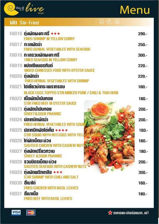 Menu at WARP Bangkok RAMA3 restaurant, Bangkok