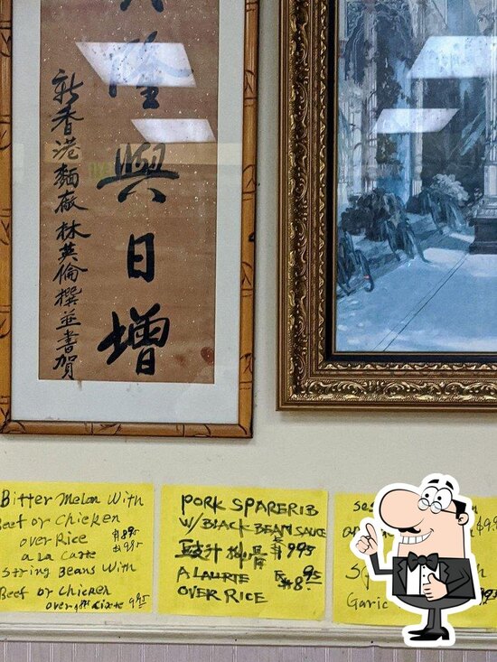 Little Hunan Restaurant, Daly City - Restaurant menu, prices and reviews