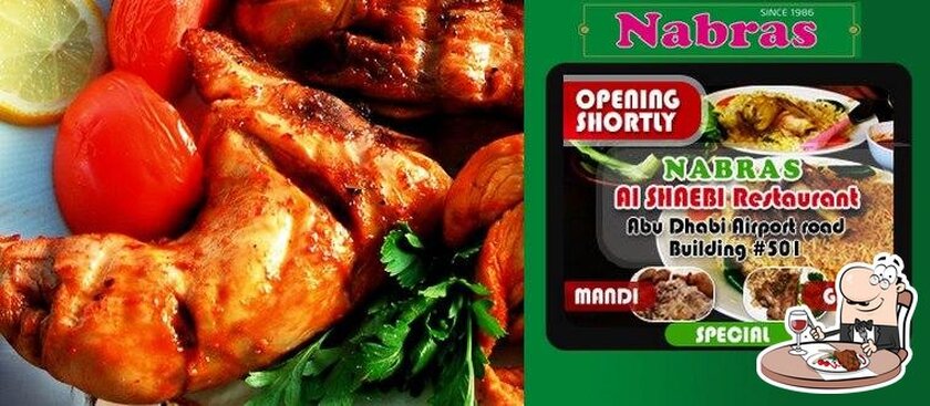 NABRAS restaurant, Abu Dhabi, old airport road. Abu Dhabi