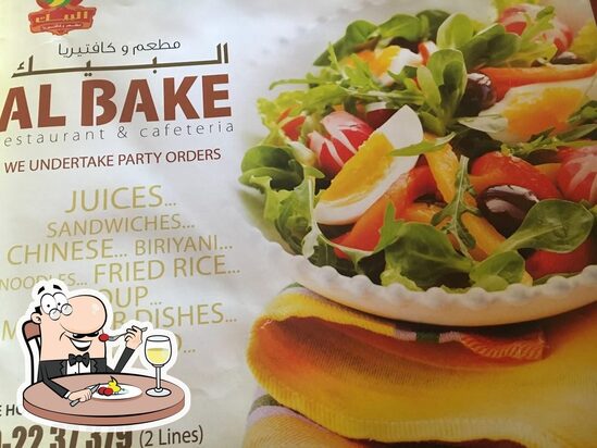 AL BAKE, Fujairah - Restaurant menu, prices and reviews