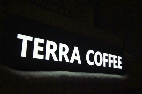 Terra Coffee, Tomsk