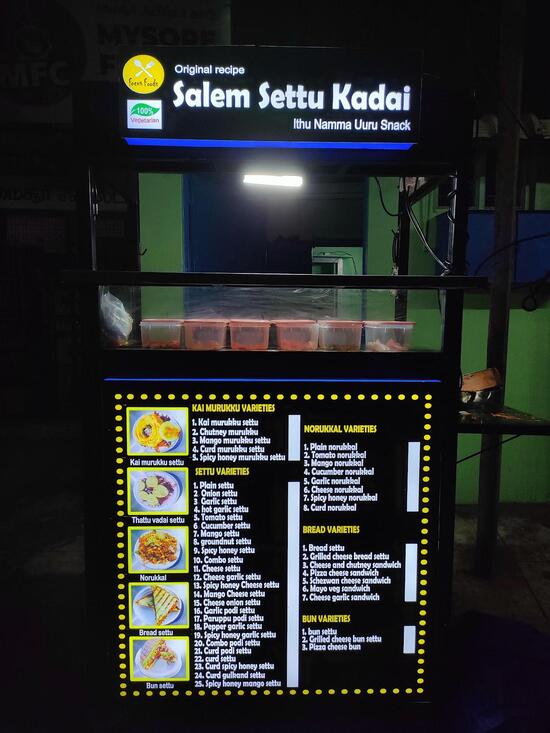 Menu at Salem Settu Kadai, Namakkal