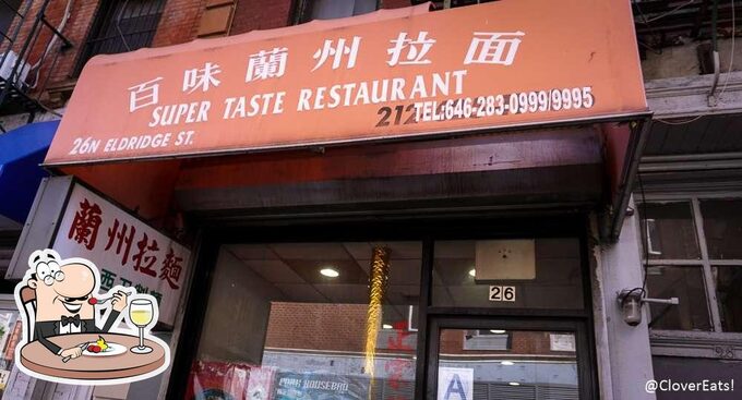 Menu at Super Taste restaurant, New York City, 26 Eldridge St
