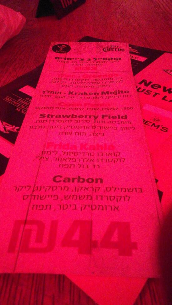 Menu at BELLEZA BAR, Ramat Gan