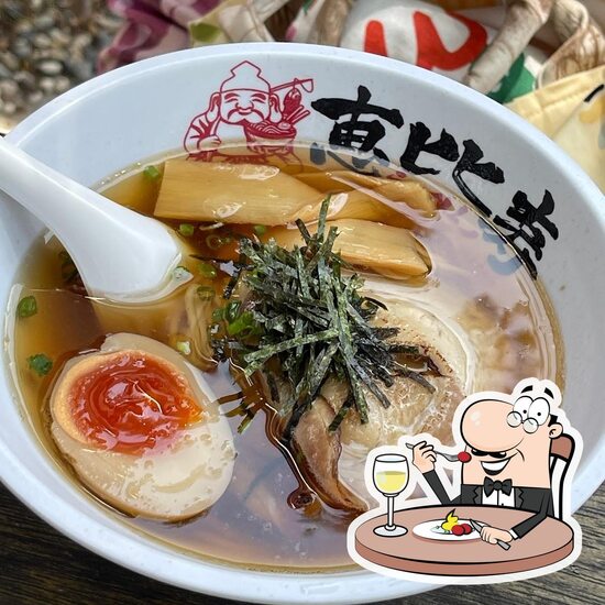 Ebisu Ramen - เอบิสึ ราเมน สาขาอ่อนนุช, Bangkok - Menú del restaurante ...