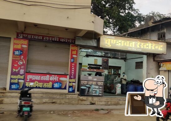Chundawat Restaurant, Udaipur - Restaurant reviews