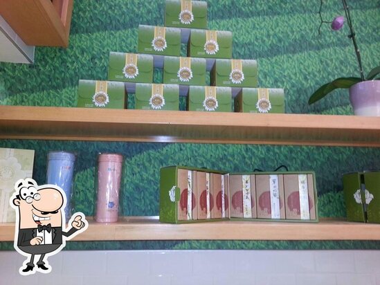 Ma Tea House, Aurora - Restaurant menu, prices and reviews