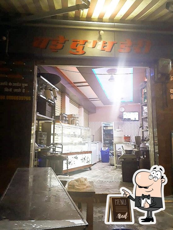 Bade dugdh dairy, Mau Ranipur - Restaurant menu, prices and reviews