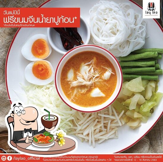 Menu at Lay Lao restaurant, Bangkok, 65 Phahon Yothin 7