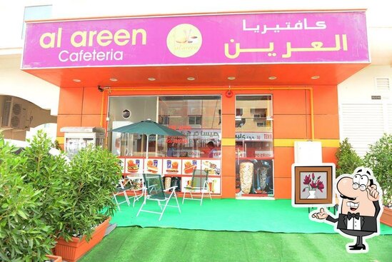 Al Areen Cafeteria, sarja, Al - 8th Street - Al Marija St - Opiniones ...