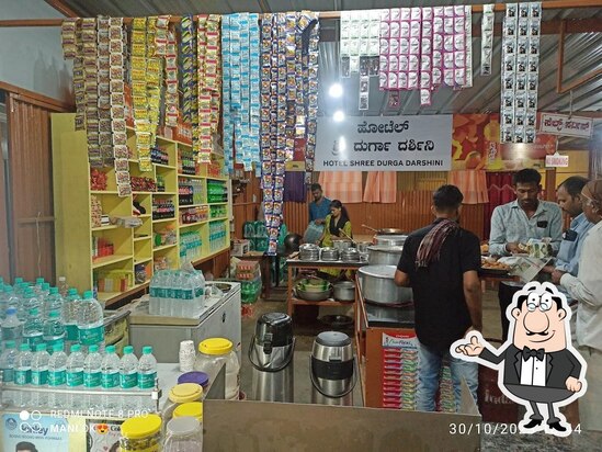 DURGA DARSHINI, Sringeri - Restaurant menu, prices and reviews