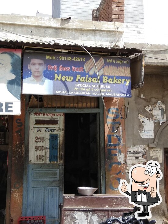 New Faisal Bakery, Malerkotla - Restaurant menu, prices and reviews