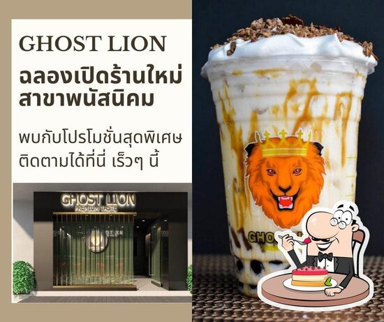 Menu at Ghost Lion พนัสนิคม ชลบุรี cafe, Phanat Nikhom