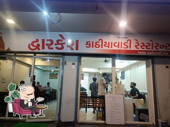 Menu at Dwarkesh Kathiyawadi Restaurant, Gandhinagar