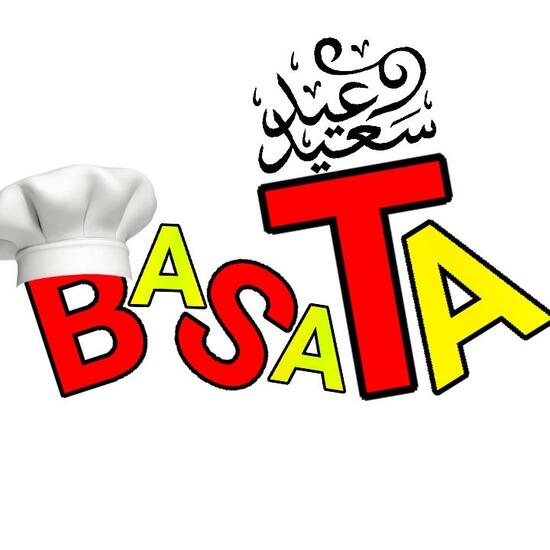 Menu at Basata بساطة restaurant, New Cairo City