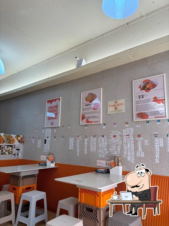 Menu at 비비빔 BIBIBIM restaurant, Busan