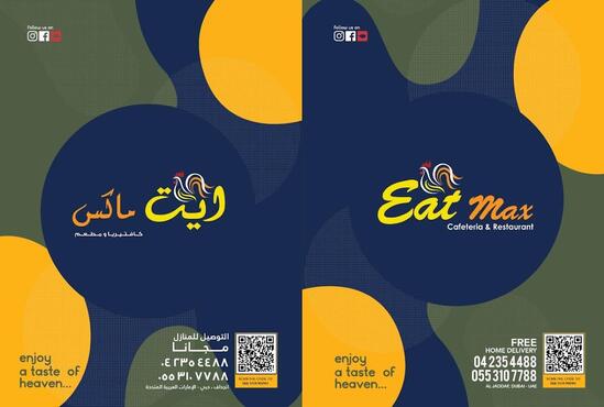 Menu at EAT MAX RESTAURANT LLC - Restaurant in AL Jaddaf, Dubai