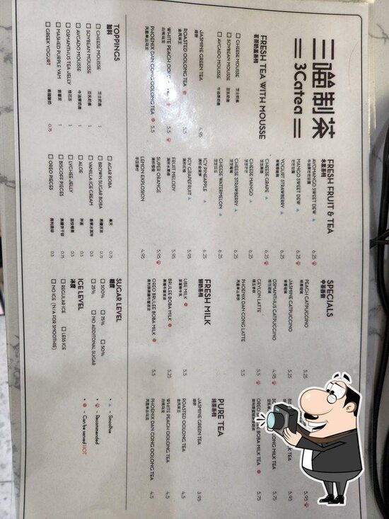 Menu at 3Catea restaurant, San Gabriel