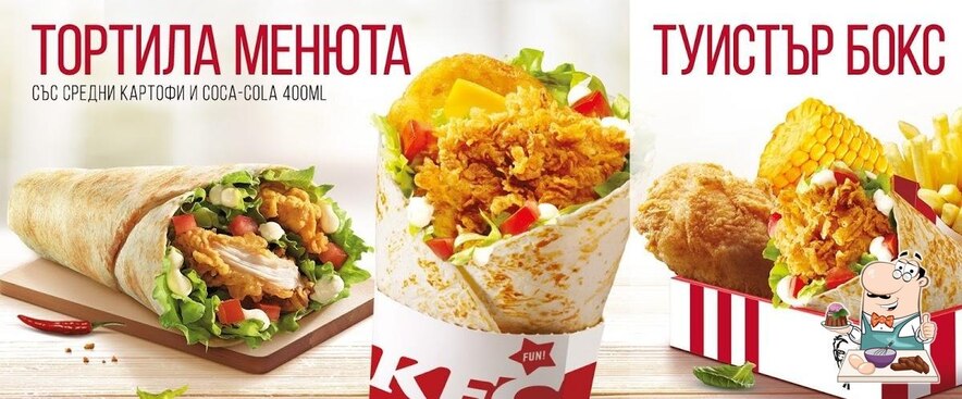Carta del restaurante KFC Студентски Град, Sofia
