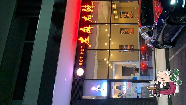 Hi Hot Pot, Bundoora - Restaurant menu, prices and reviews