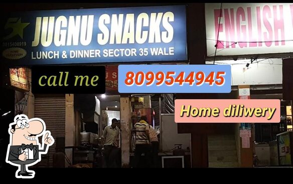 Jugnu Snacks, Chandigarh, beside English Wine & Beer - Restaurant reviews