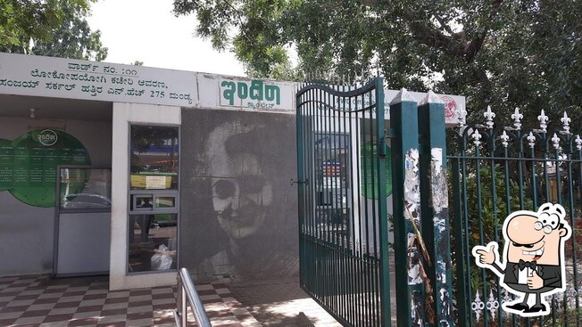 Indira canteen, PWD office premises, Mandya - Restaurant menu, prices ...