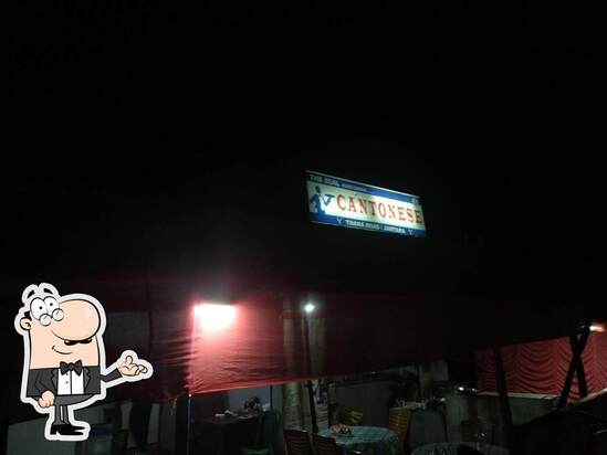 CANTONESE (The Real Food Corner), Jamtara - Restaurant menu, prices and ...