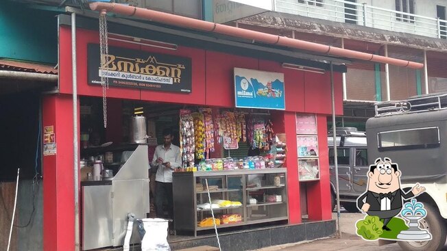 Muscat bakery, Orkkatteri - Restaurant menu, prices and reviews