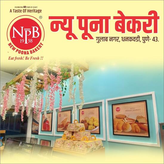 Menu at NEW POONA BAKERY, Pune, Shop no. 2