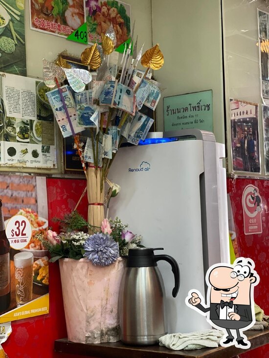 Cheong Fat Thai Food, Hong Kong - Menú del restaurante, precios y reseñas