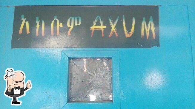 Axum Ethiopian Restaurant, Athens - Restaurant menu, prices and reviews