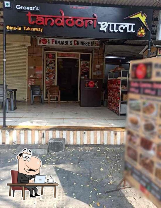Tandoori Shala Chhole Bhature, Surat - Restaurant menu, prices and reviews