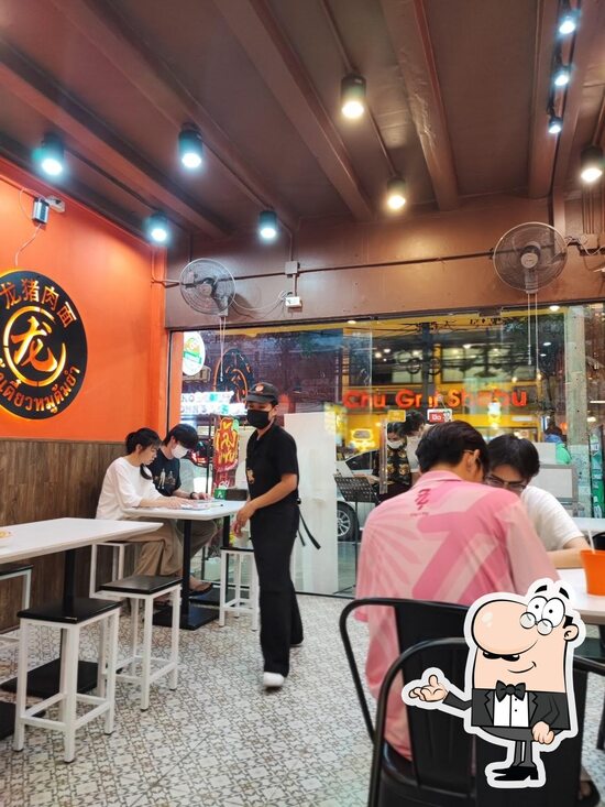 Leng Tew Moo, Bangkok - Menú del restaurante, precios y reseñas