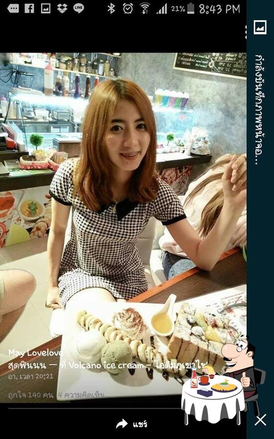 ไอติมภูเขาไฟ Volcano Ice Cream, Khon Kaen - Menú del restaurante ...